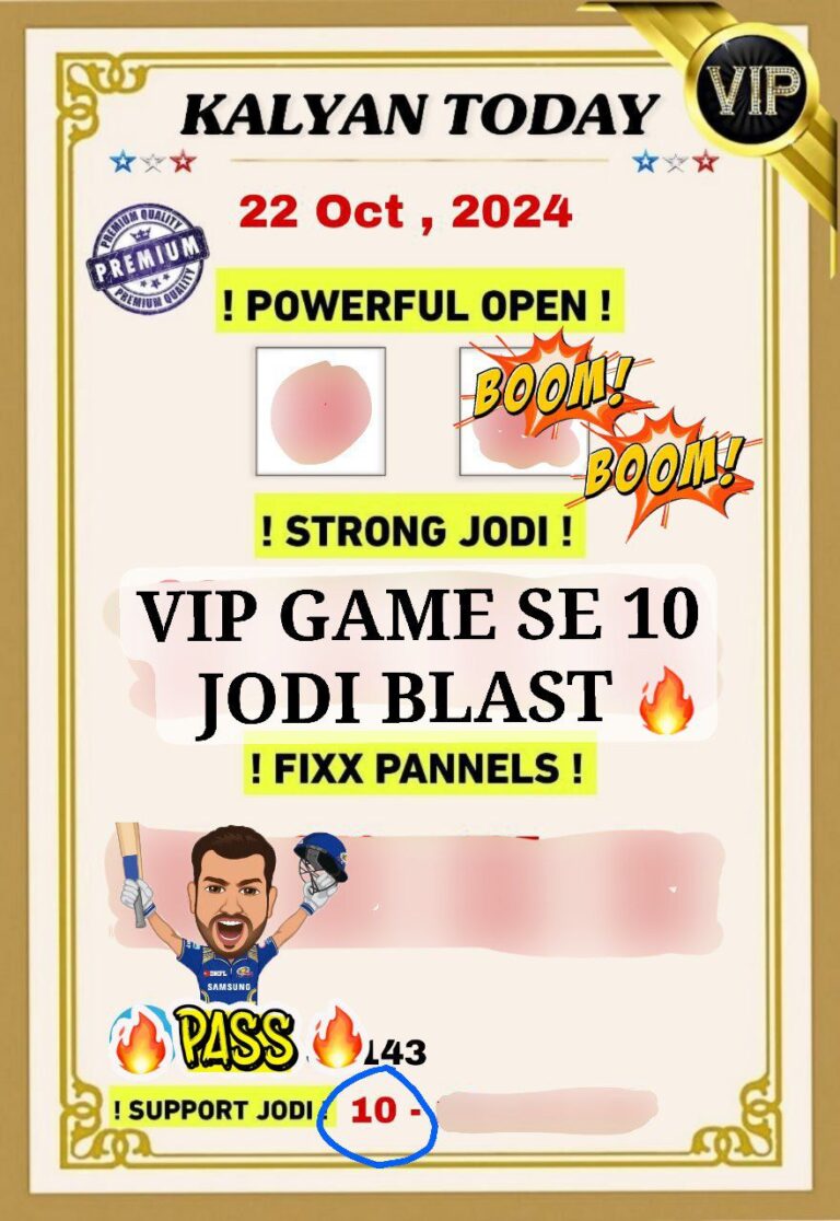 TOP OFFICIAL .IN - TOP OFFICIAL satta matka official