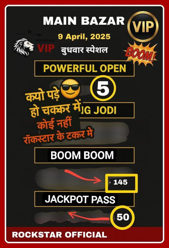 TOP OFFICIAL .IN - TOP OFFICIAL satta matka official