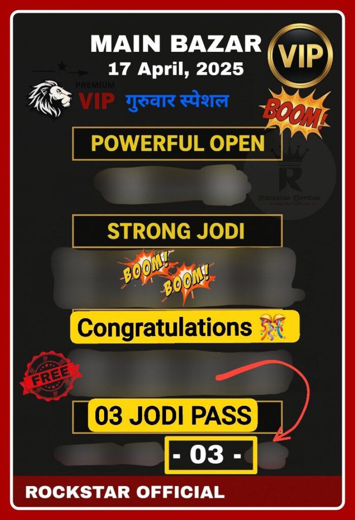 TOP OFFICIAL .IN - TOP OFFICIAL satta matka official