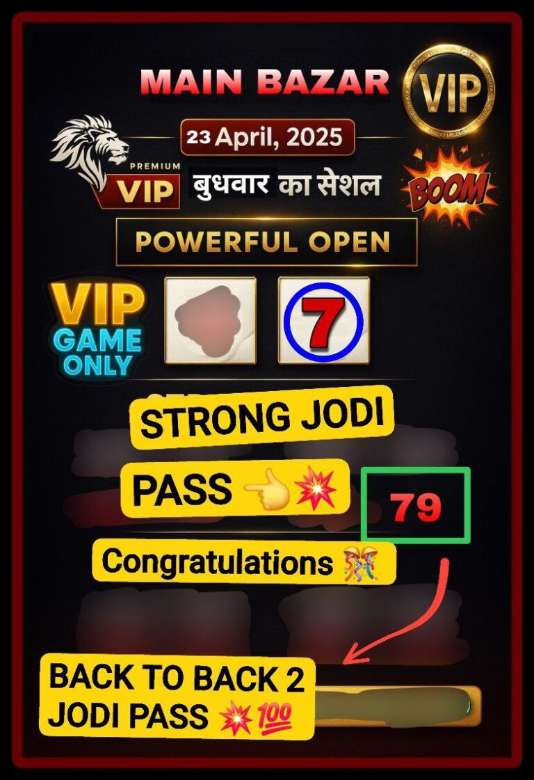 TOP OFFICIAL .IN - TOP OFFICIAL satta matka official