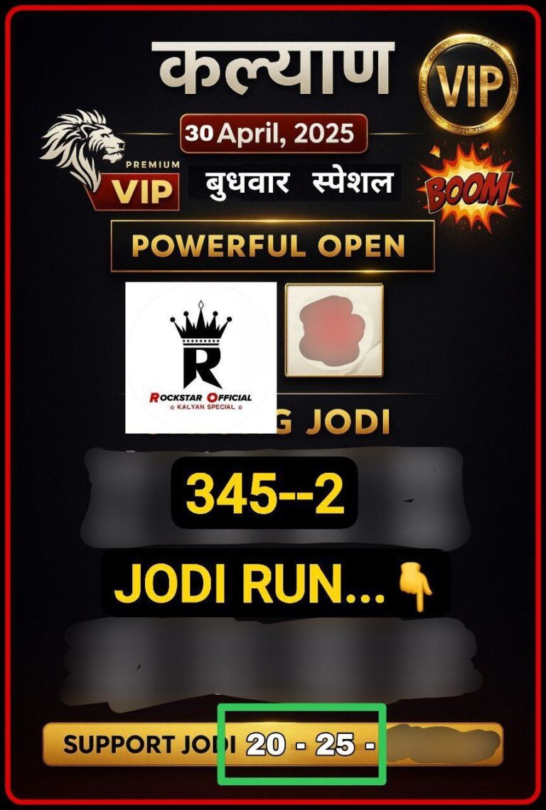 TOP OFFICIAL .IN - TOP OFFICIAL satta matka official