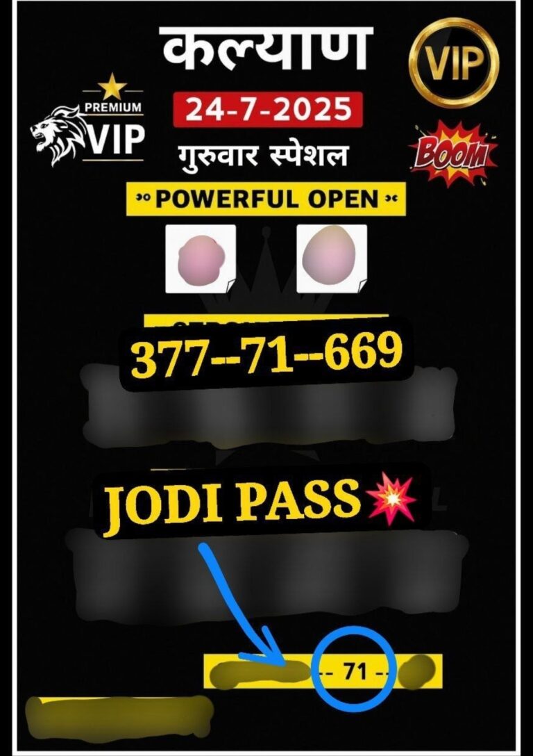 TOP OFFICIAL – TOP OFFICIAL | SATTA MATKA | KALYAN MATKA | MATKA RESULT ...