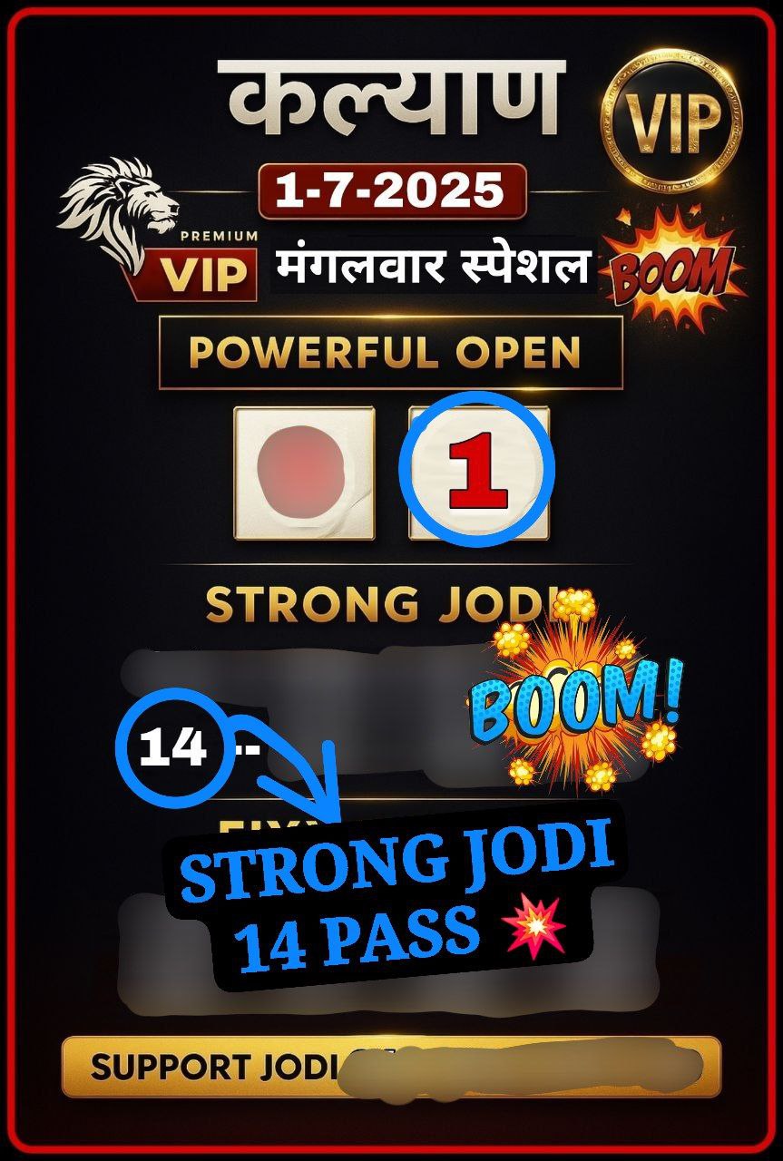 TOP OFFICIAL – TOP OFFICIAL | SATTA MATKA | KALYAN MATKA | MATKA RESULT ...