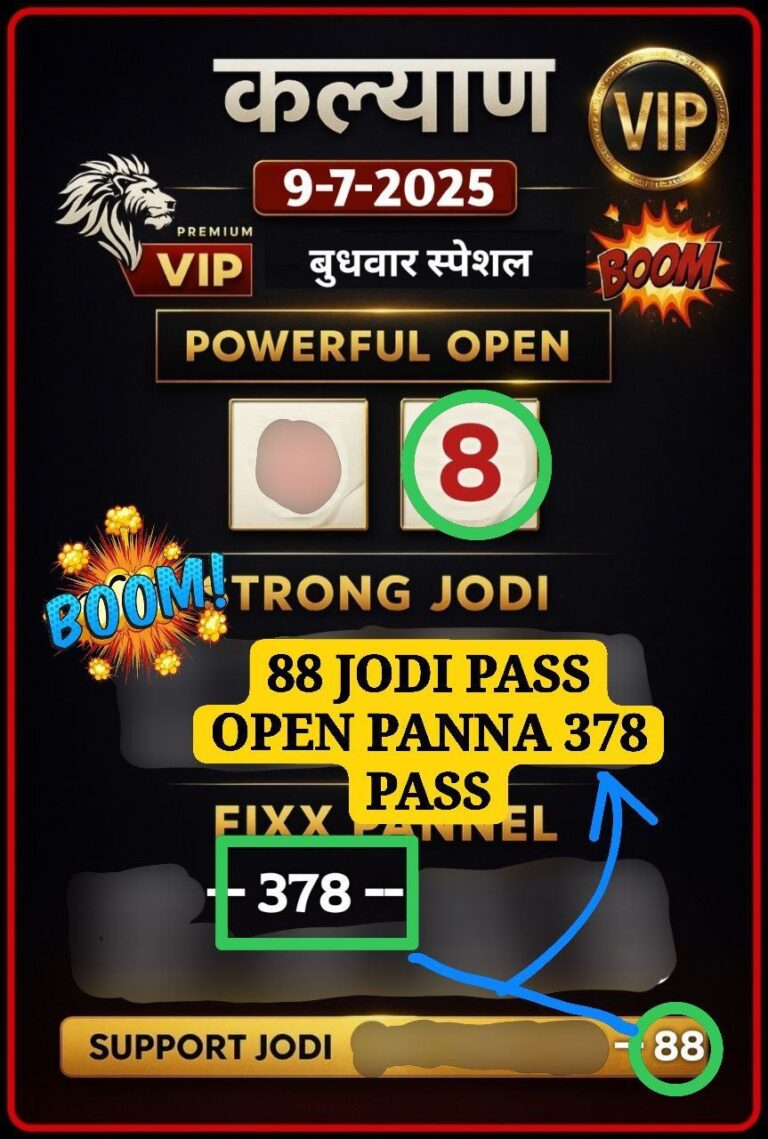 TOP OFFICIAL – TOP OFFICIAL | SATTA MATKA | KALYAN MATKA | MATKA RESULT ...