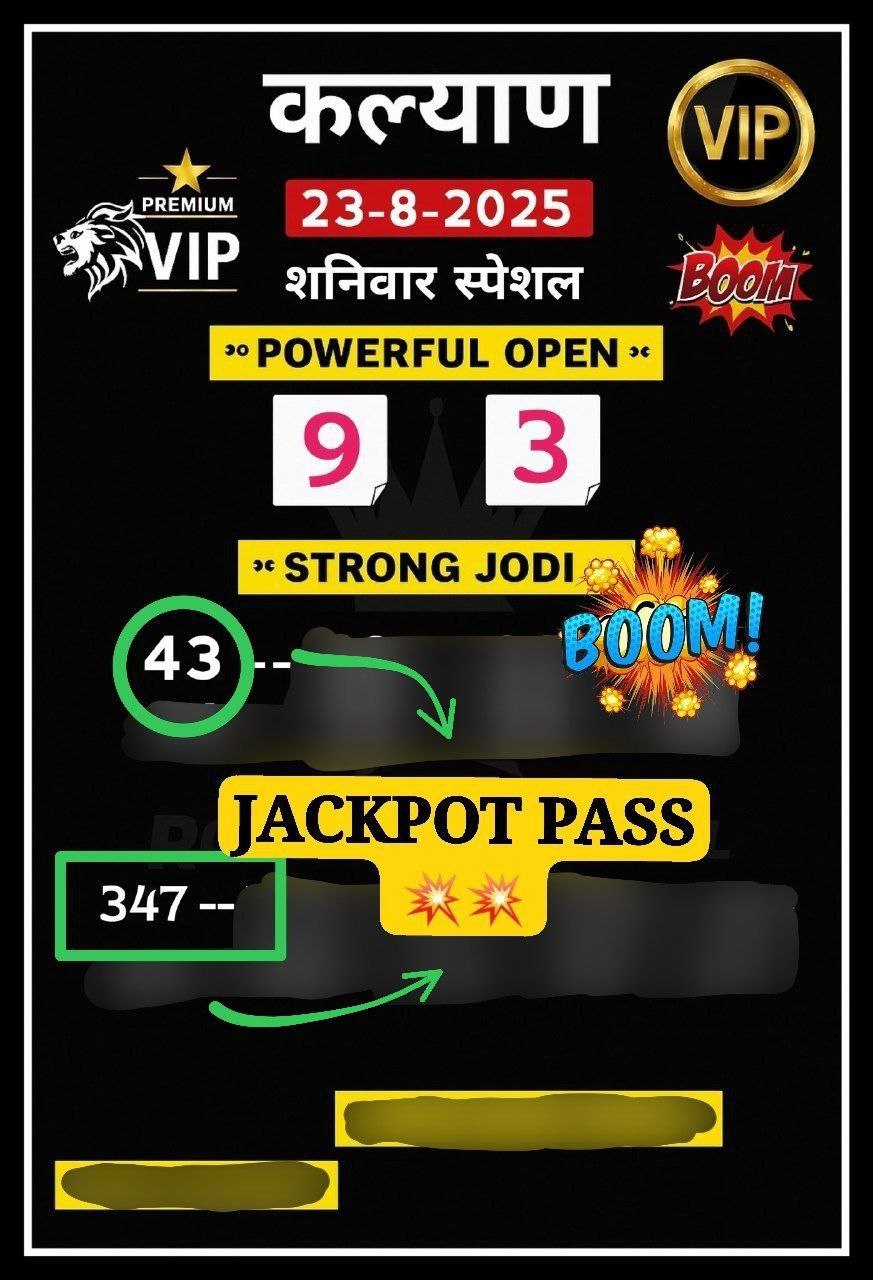 TOP OFFICIAL – TOP OFFICIAL | SATTA MATKA | KALYAN MATKA | MATKA RESULT ...