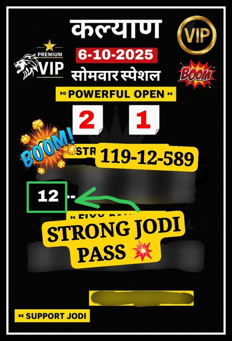 TOP OFFICIAL – TOP OFFICIAL | SATTA MATKA | KALYAN MATKA | MATKA RESULT ...